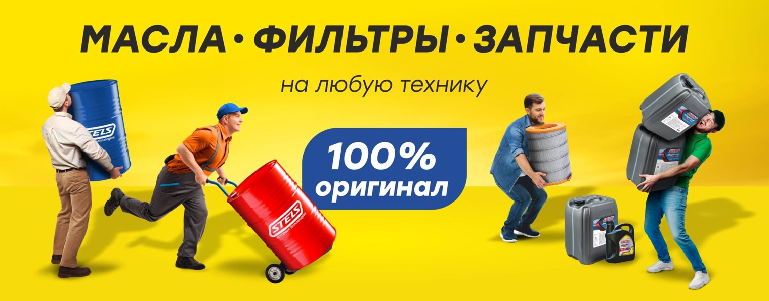 Федеральная сеть МаслоМаркет