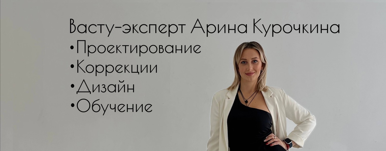 Эфир вещает