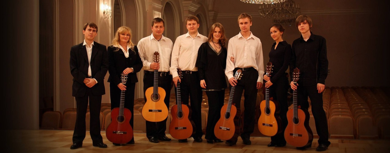 Октет гитар «Лига»