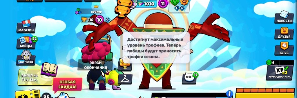 Ертфикс