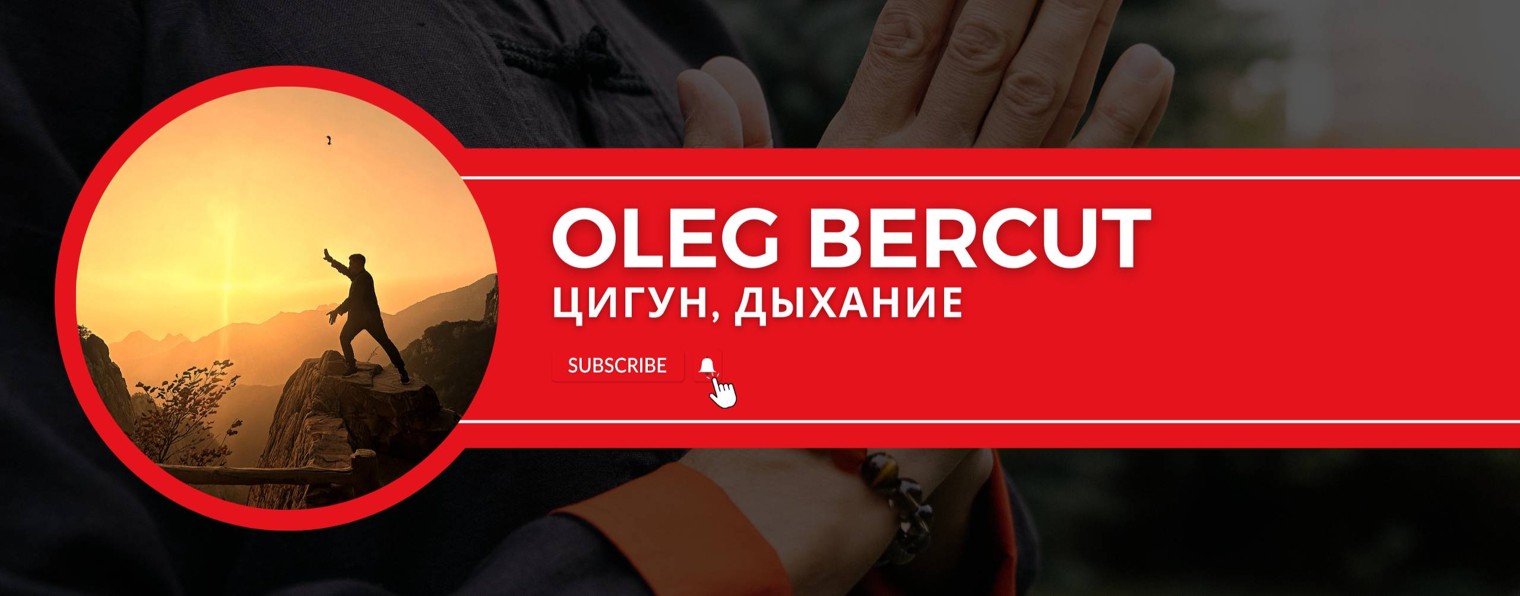Oleg Bercut