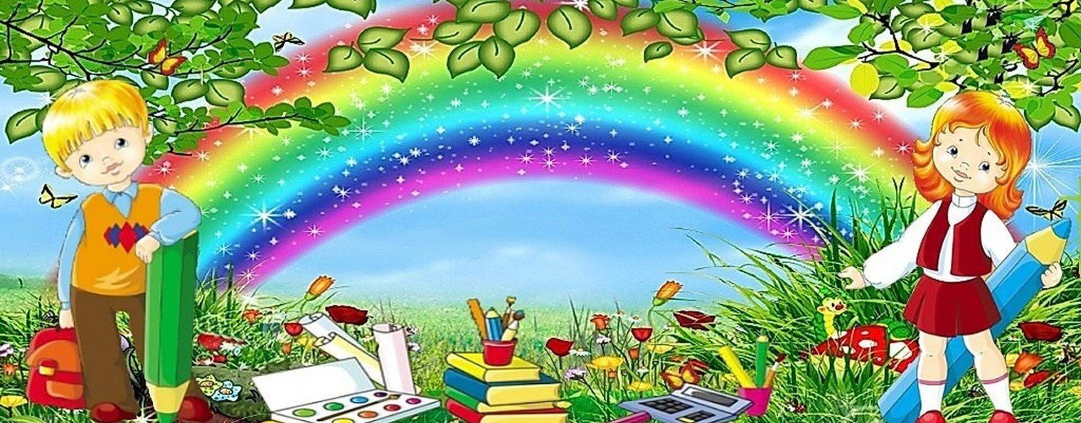 "Озорное детство"