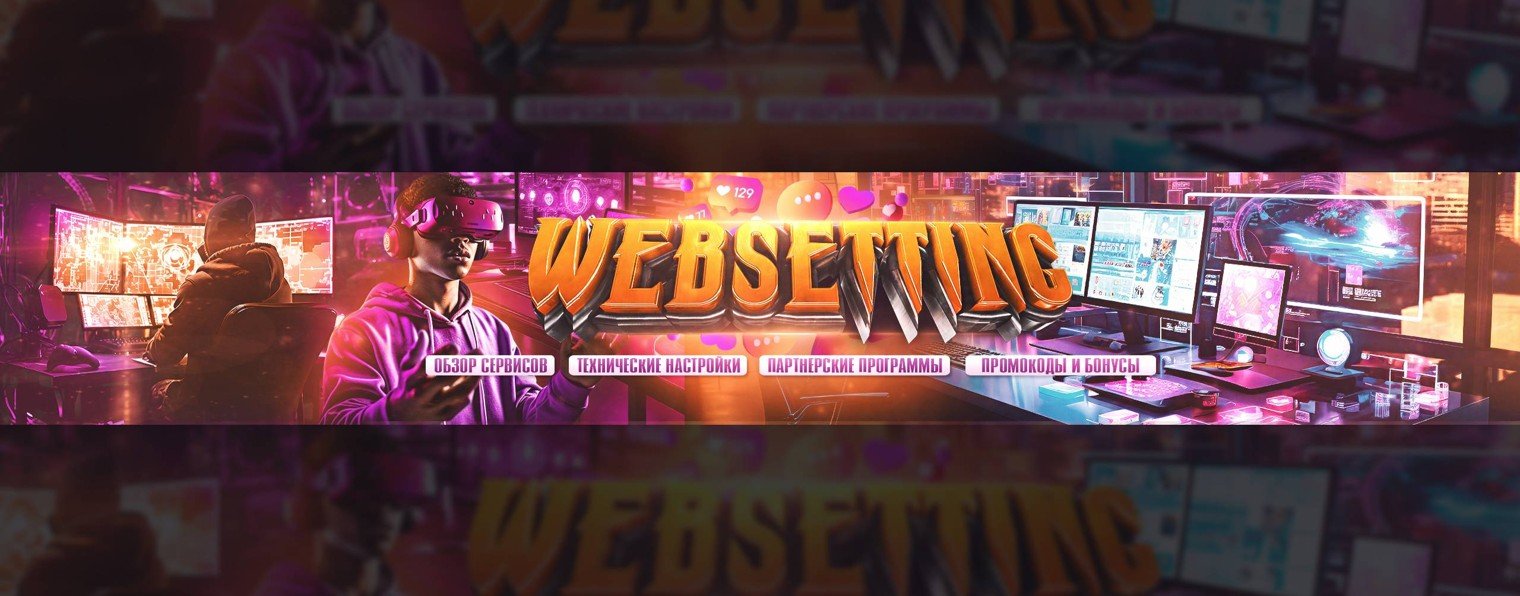 Websetting