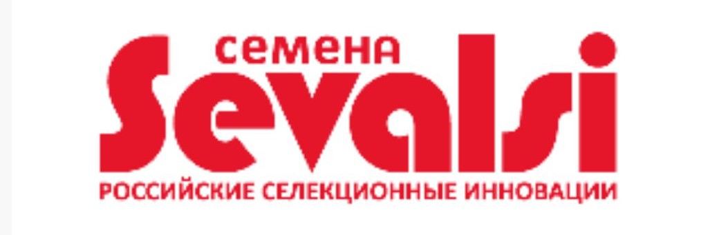 Sevalsi Семена
