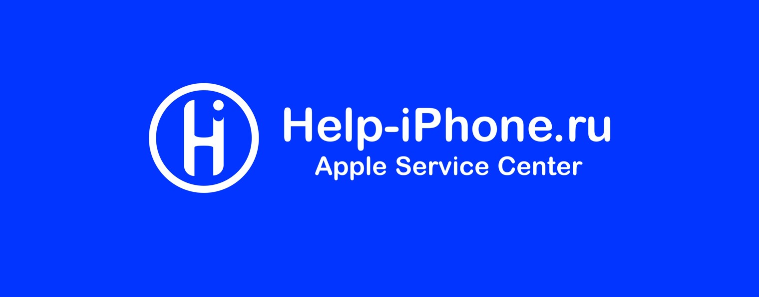 Help-iPhone