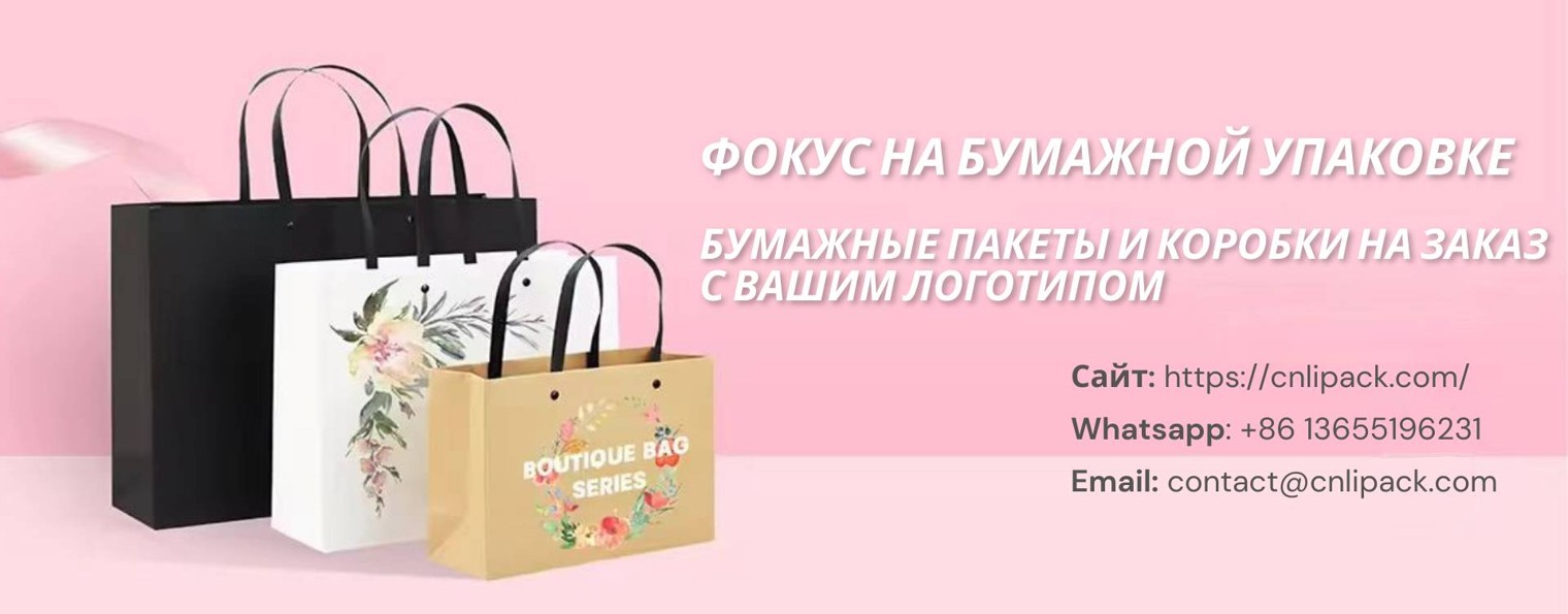 Lipack Packaging