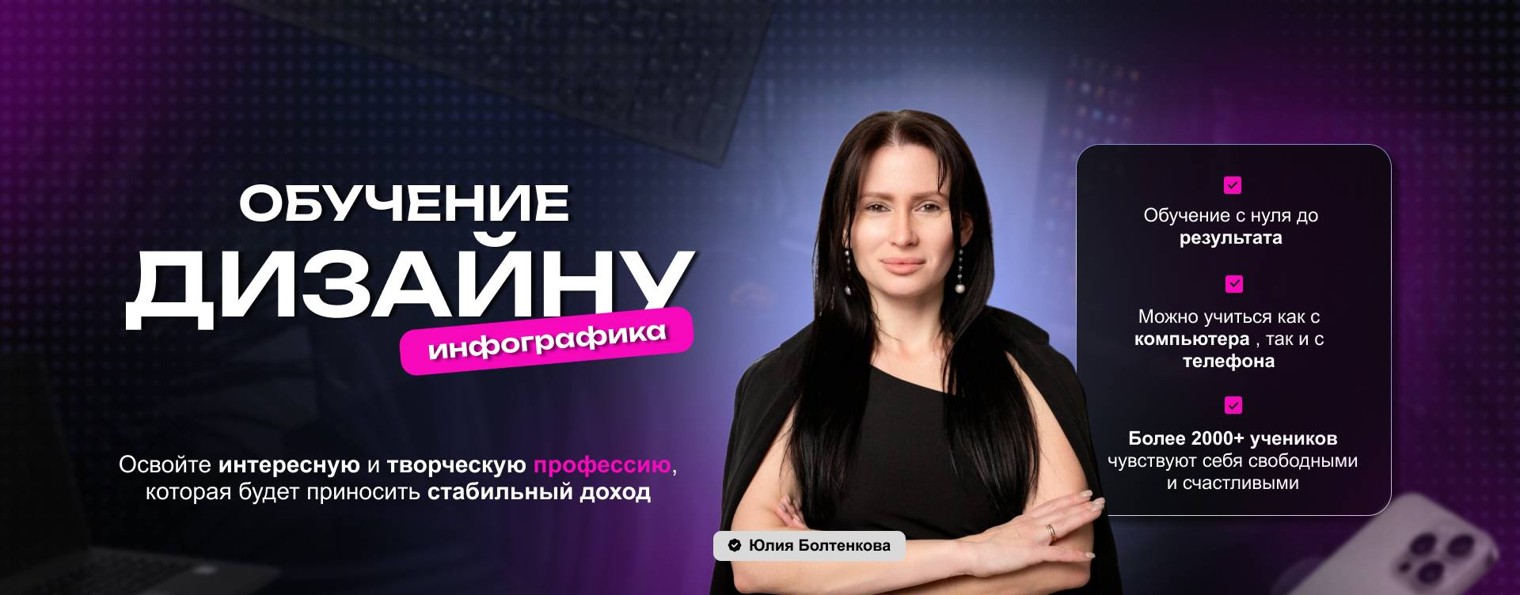Юлия Болтенкова