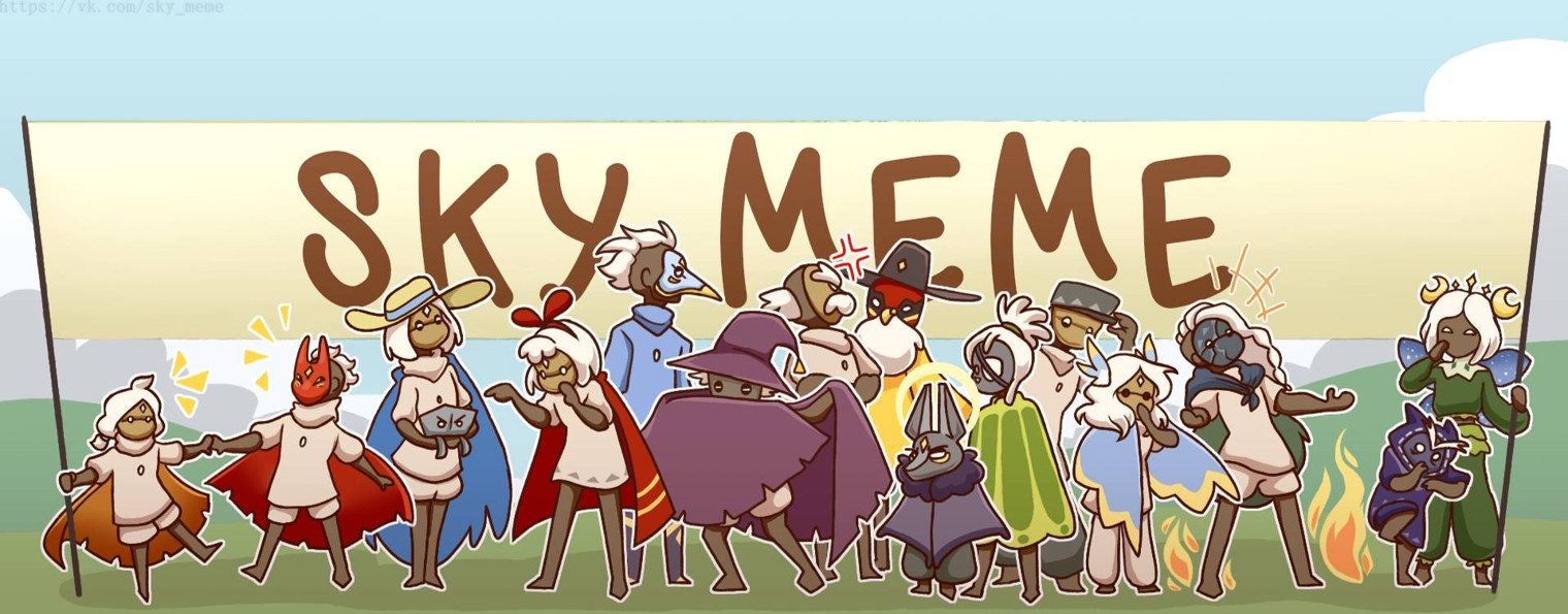 Sky: Children Of The Light