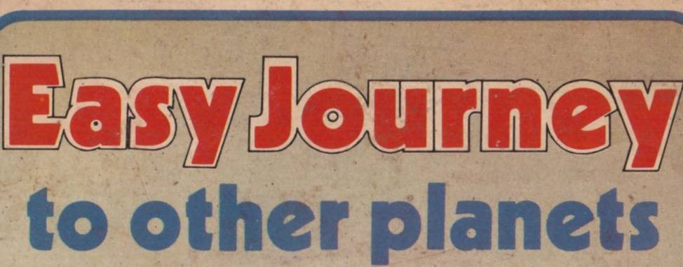 Легкое путешествие на другие планеты
