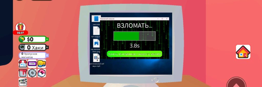 channel [ностальгия)