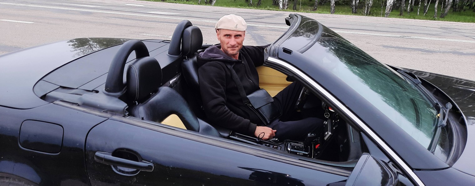 Старый Баскет