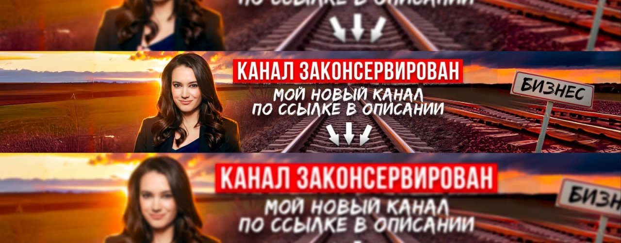 Ilona Linart. Пункт назначения