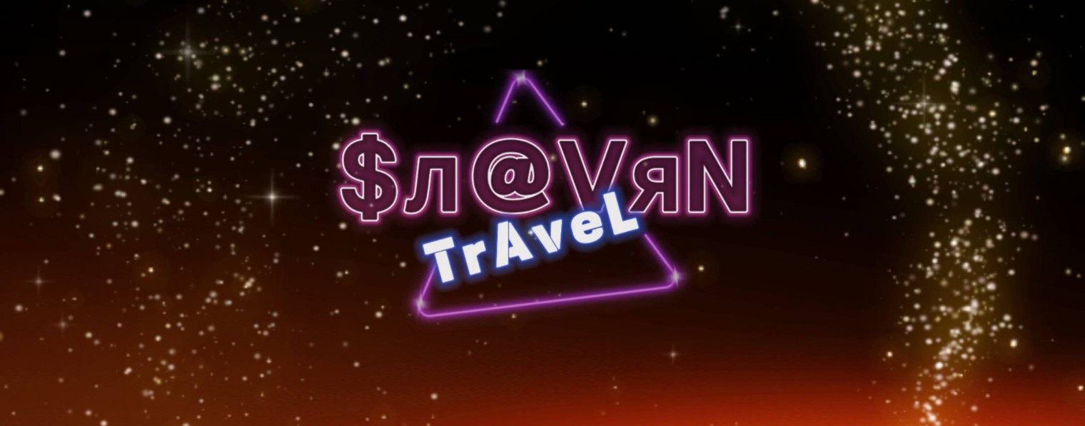 $л@VяN-TrAveL