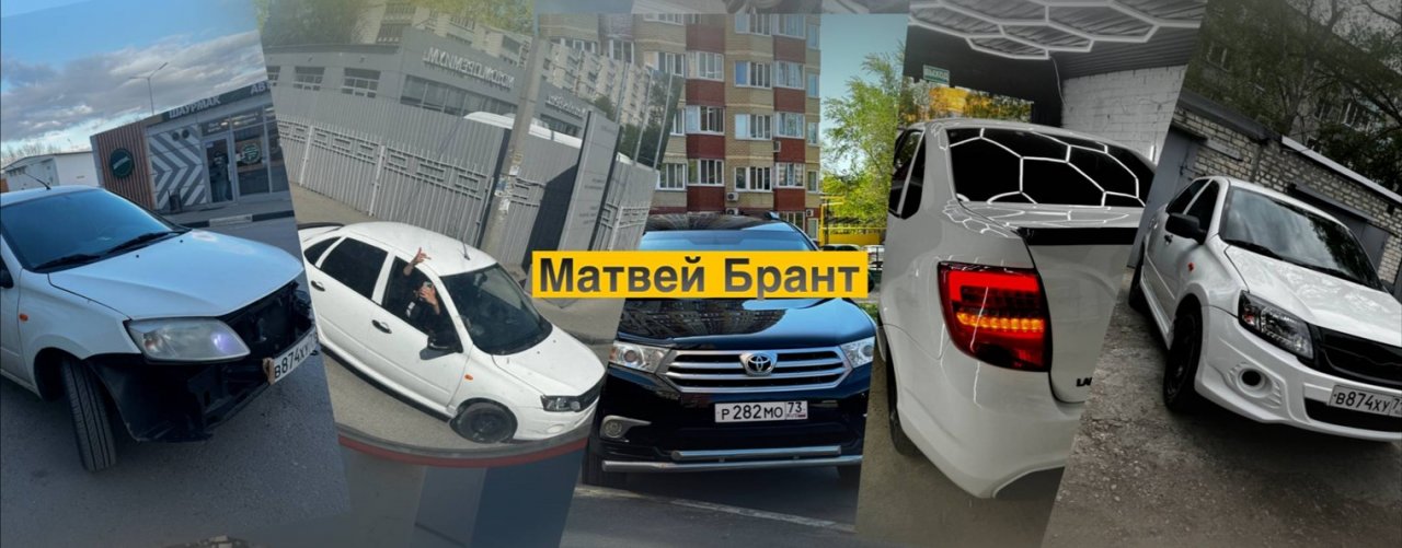 Матвей Брант