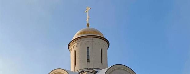 Воскресная школа Люберцы