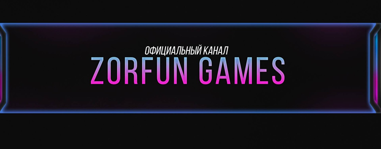 Zorfun Games