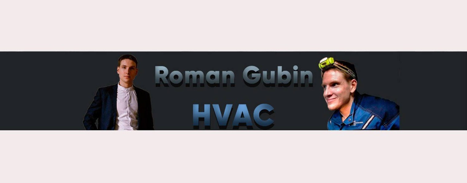 Теоретические основы ОВиК и ЭТ