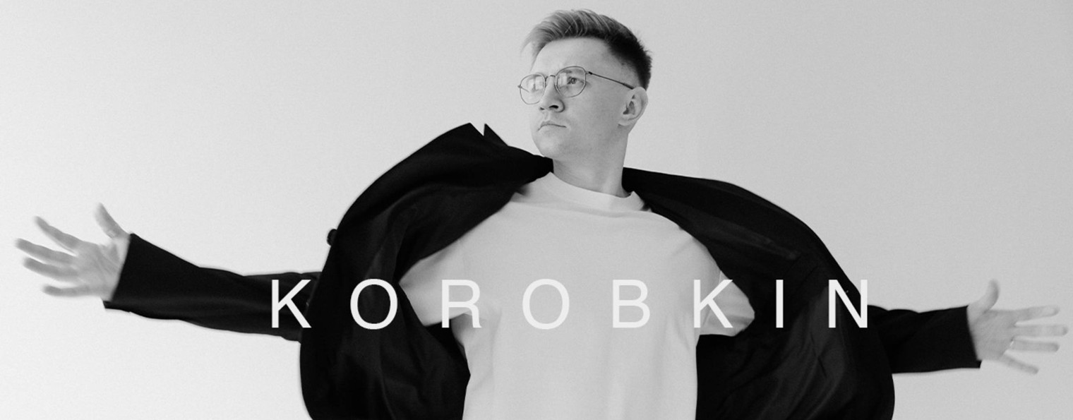 Коробкин Александр