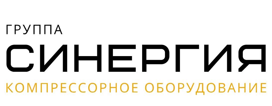 Группа Синергия Компрессоры и Пескоструй