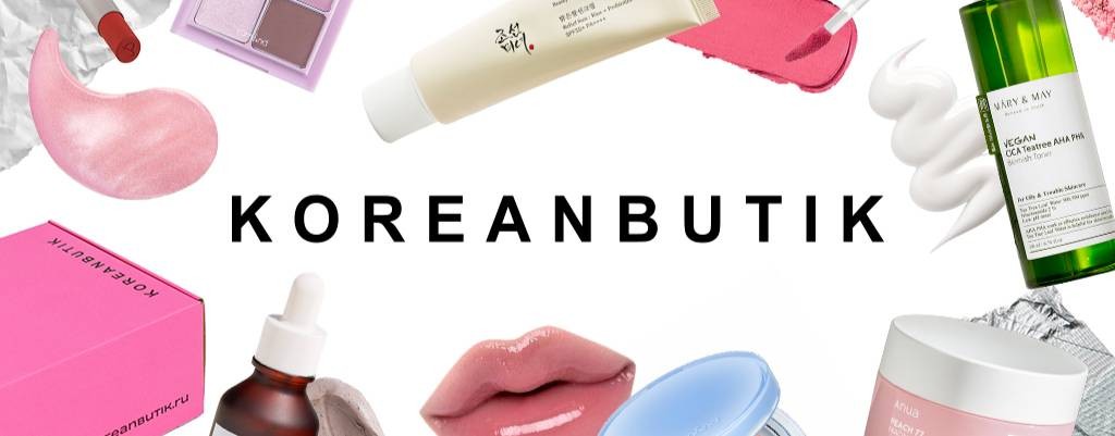 Koreanbutik - корейская косметика