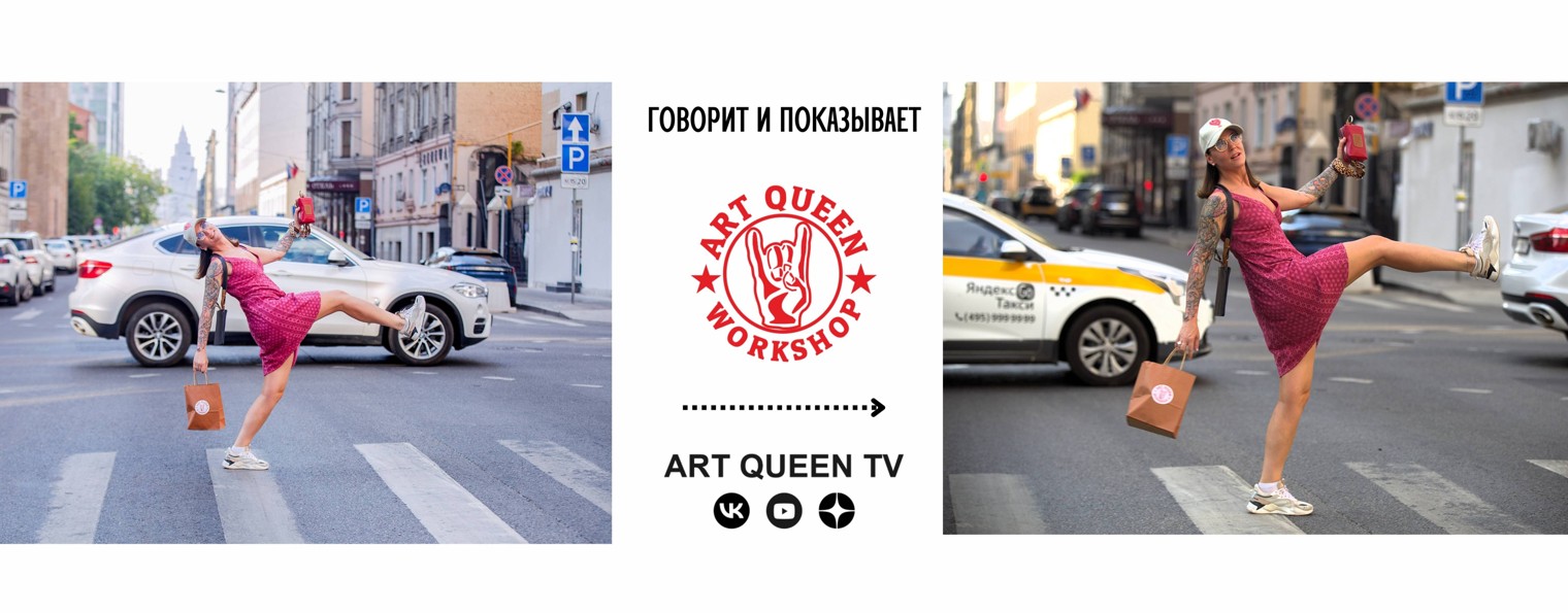 ART QUEEN TV