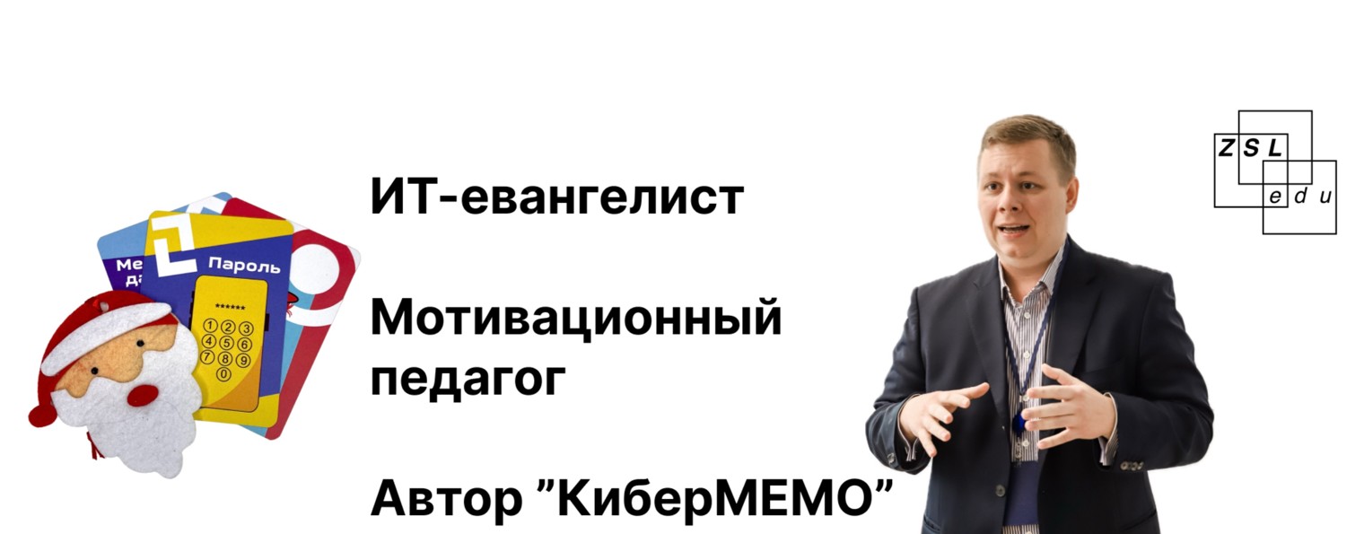 ZSLedu