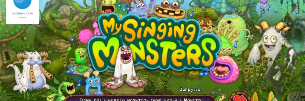 My Singing Monsters РФ
