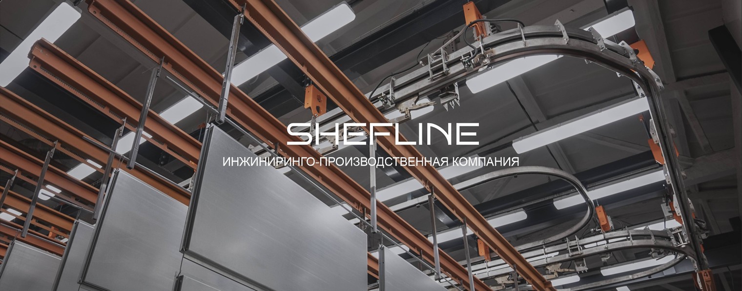 SHEFLINE