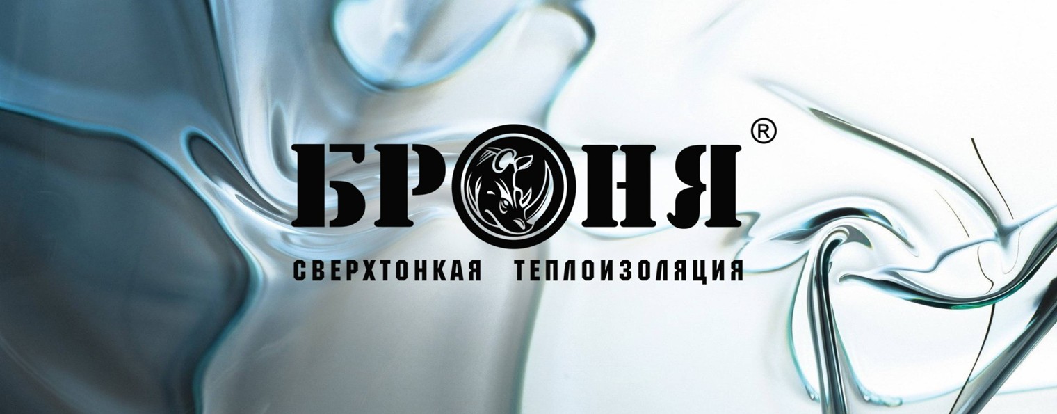 Броня-теплоизоляция.рф