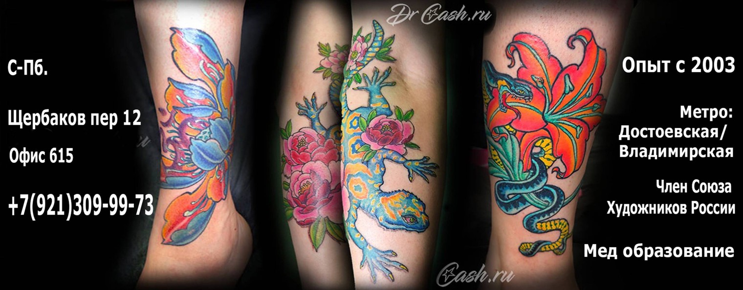 Shogun-tattoo