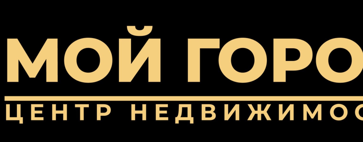 МФЦ "Мой город"