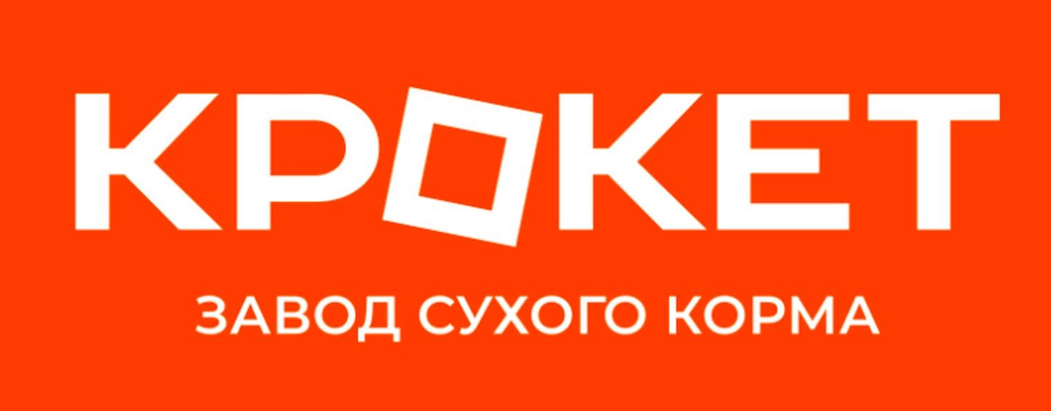 Завод сухого корма Крокет