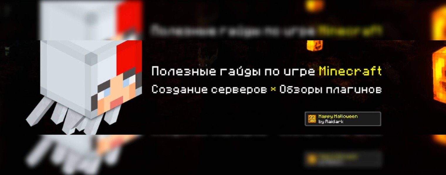 Raidark 2.0