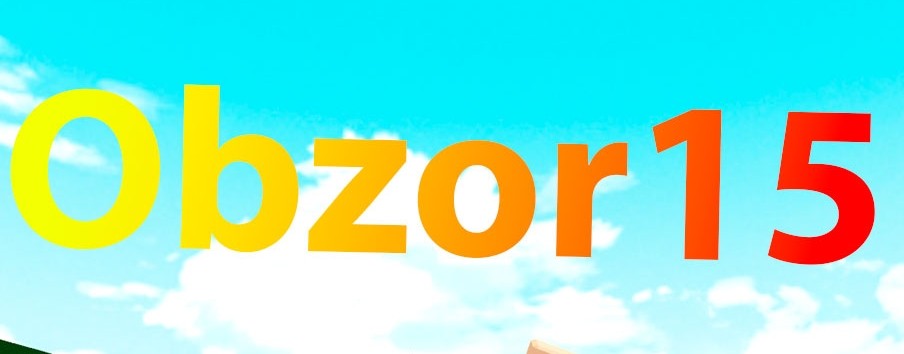 Obzor15