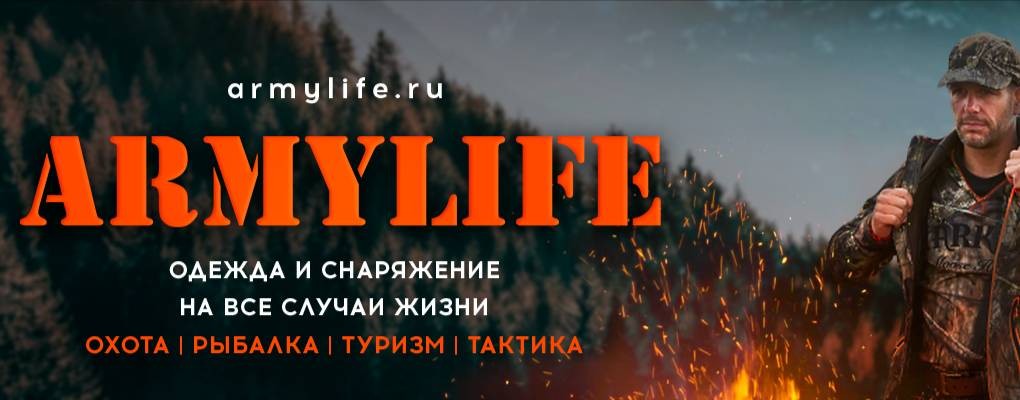 ARMYLIFE