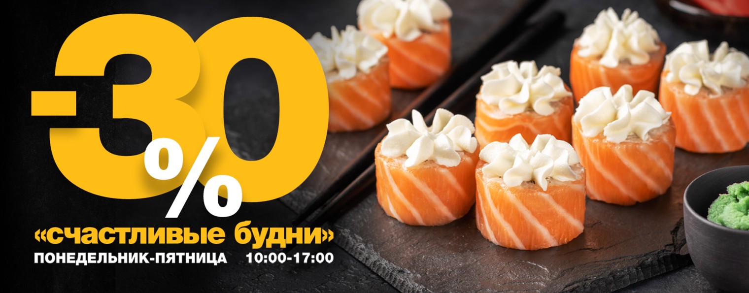 SushiStore.ru