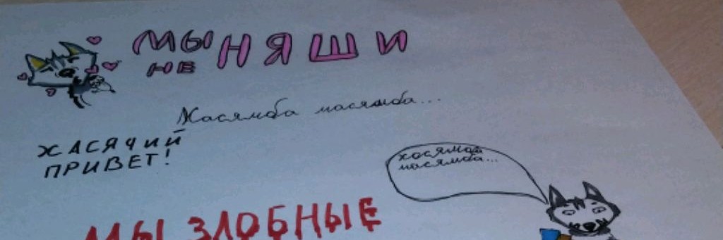 слонëна