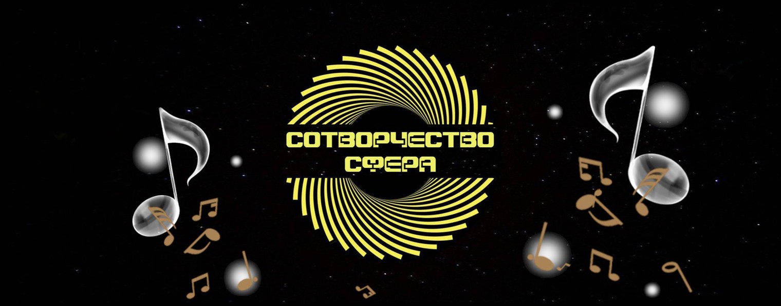 ВИДЕО СФЕРА
