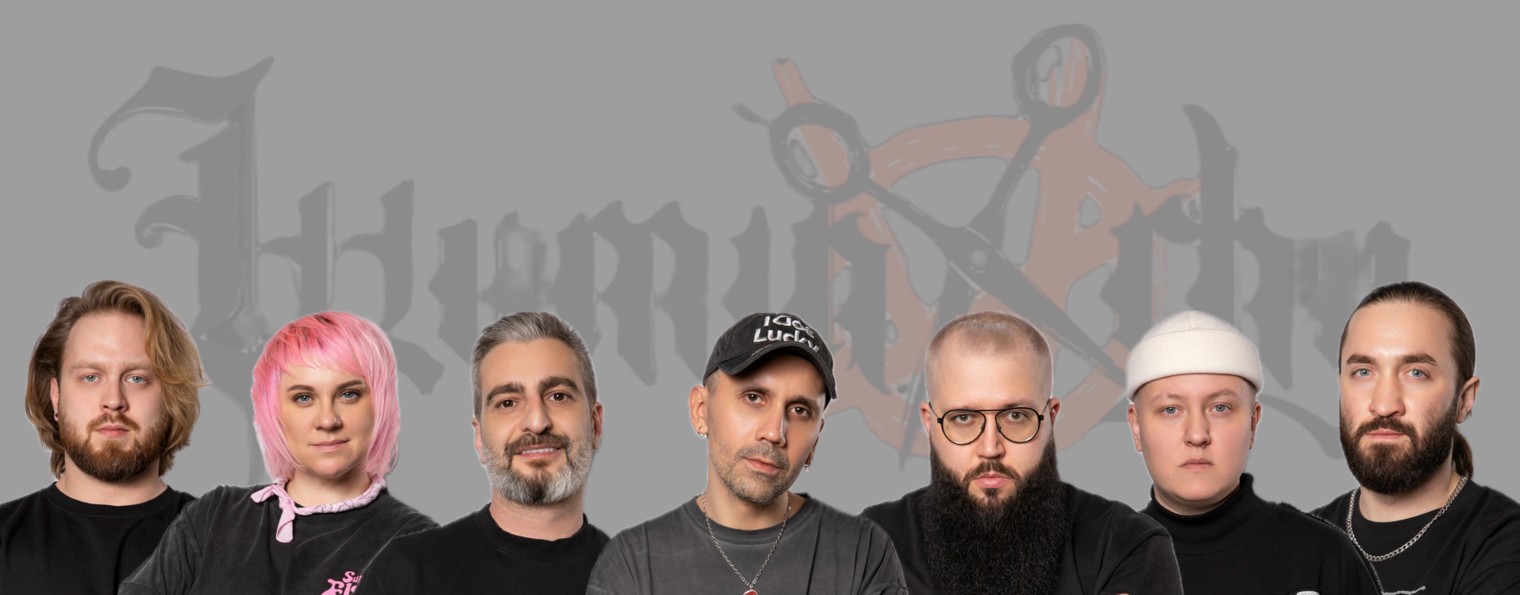 Иллюминатор парикмахера