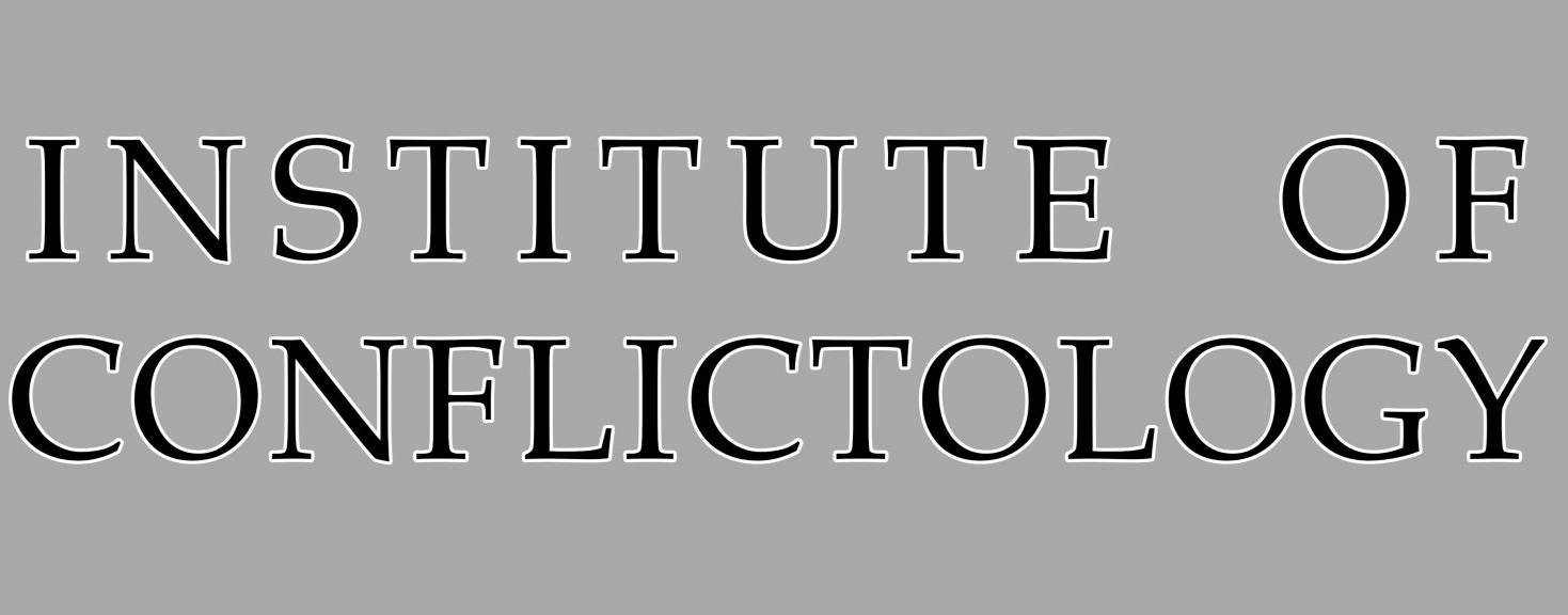 Институт конфликтологии, Андрей Пекшев