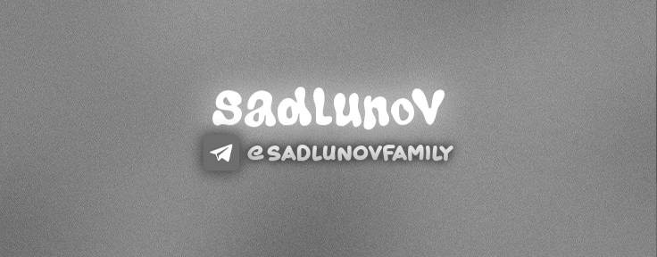 sadlunov