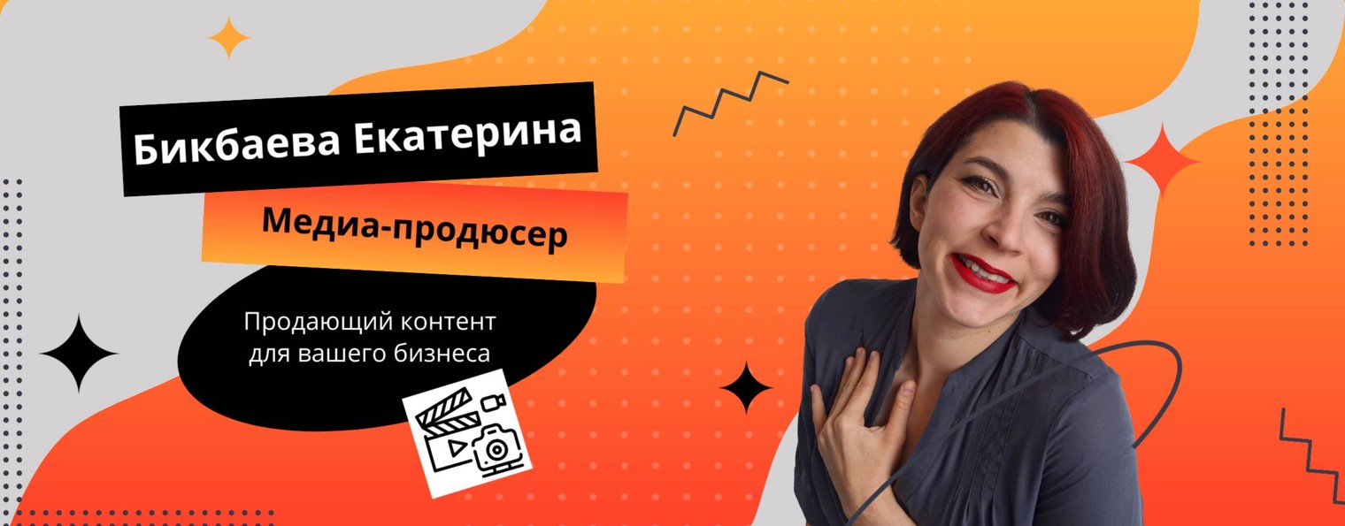 Ekaterina_bebik