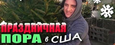 Funny 4 (перезалив)