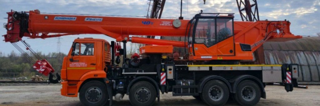 Про Автокран