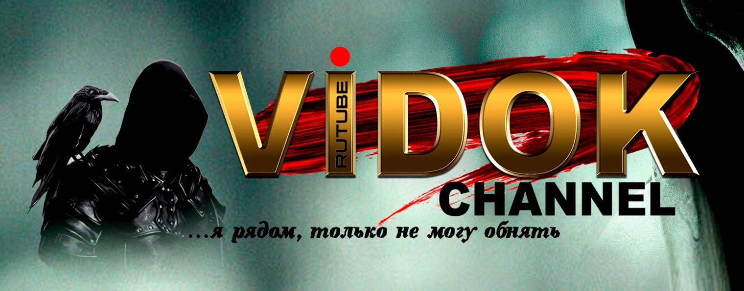 VIDOK