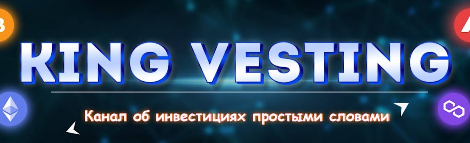 KingVesting