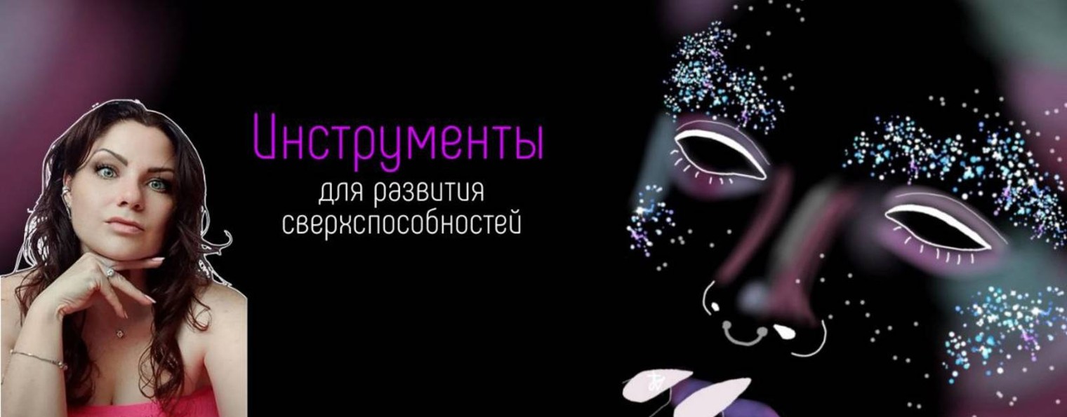 Ольга Пирогова. МЕТОД ЛЕГАЛИЗАЦИИ ПРАВДЫ