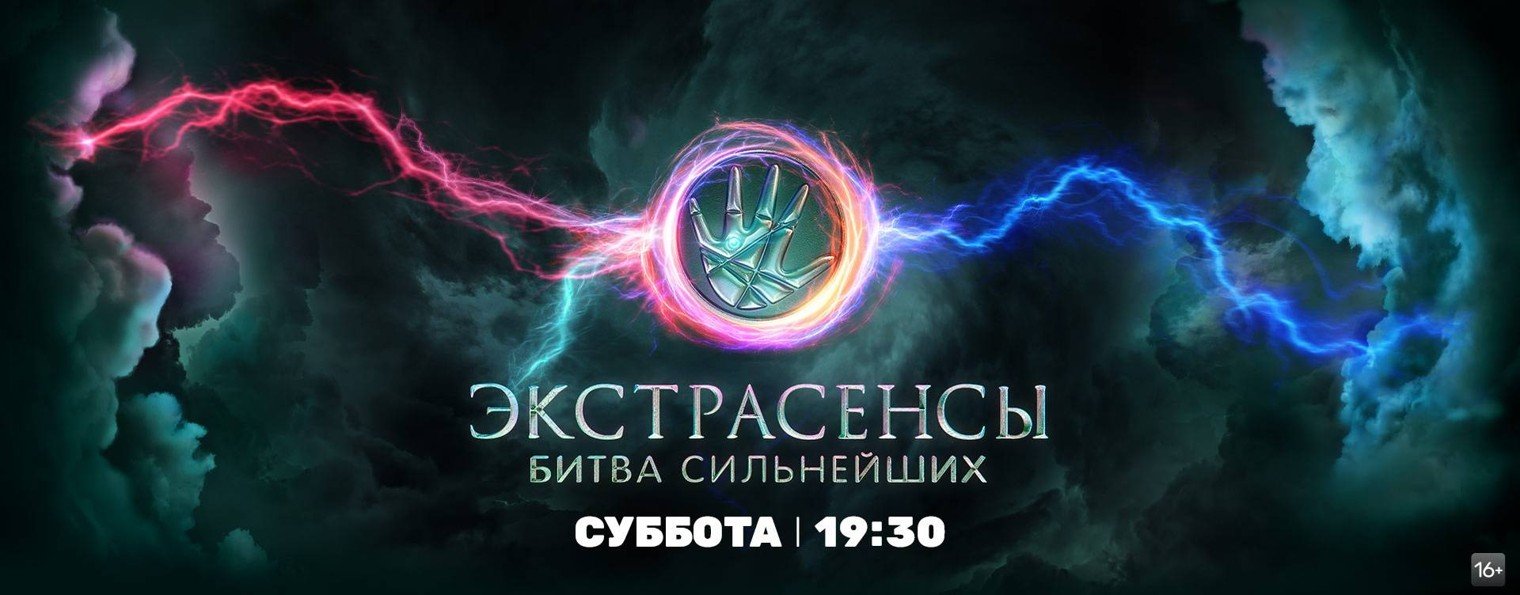fan_artema_ битва сильнейших
