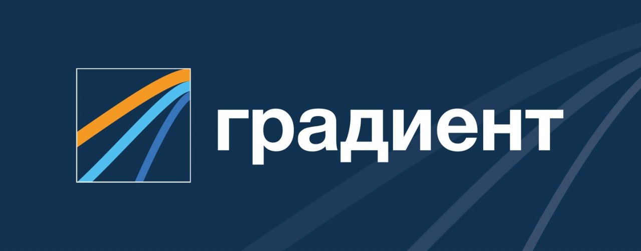 Градиент | Исследование металлов | Алко-Инспектор