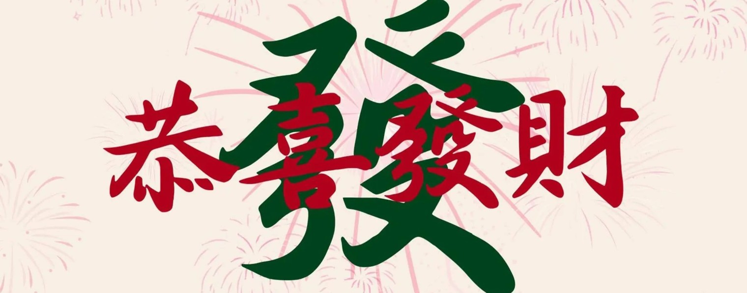 Китайские студенты в России